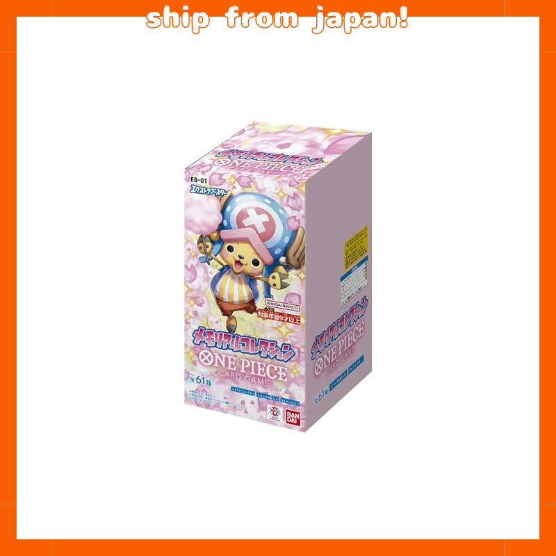 BANDAI ONE PIECE Card Game Extra Booster Memorial Collection 【EB-01 ...