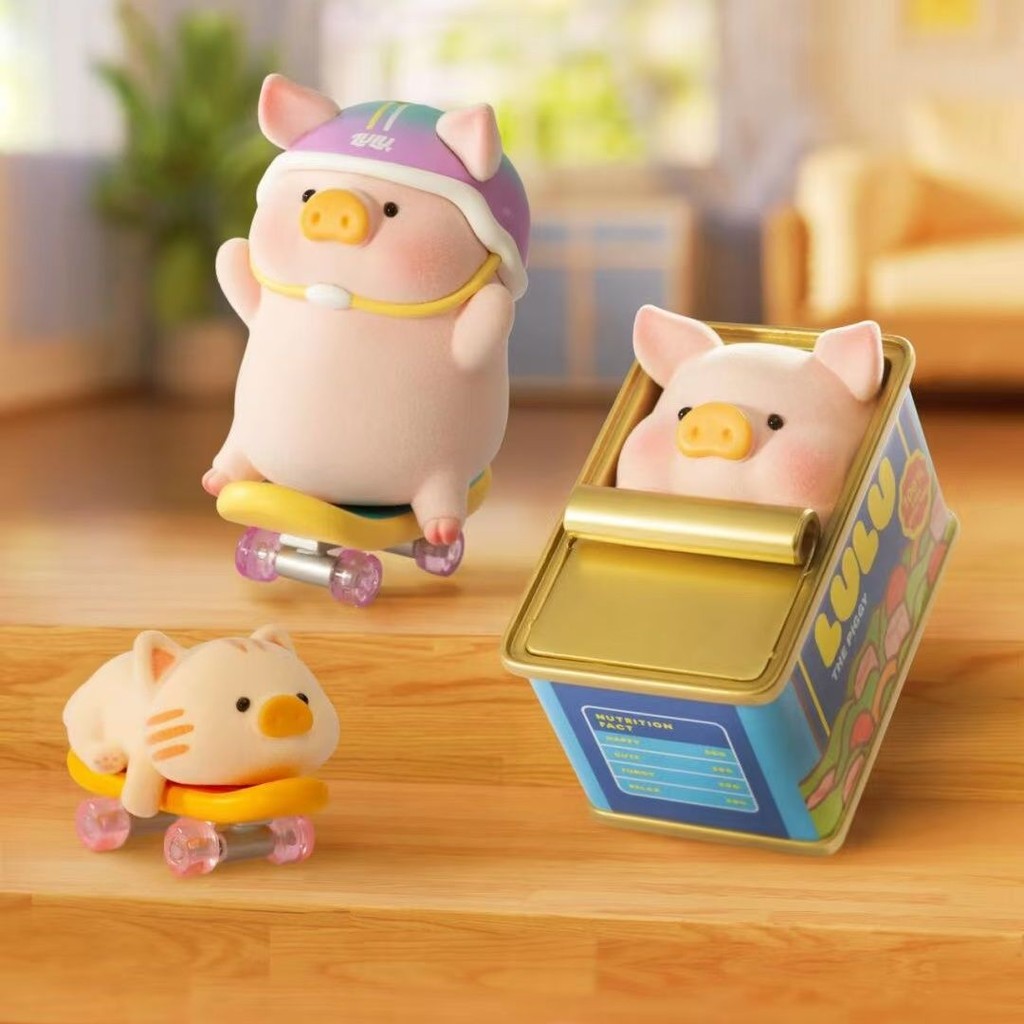 My My Mystery Box Genuine Canned Pig LuLu Home Pig Accompaniment Series ...