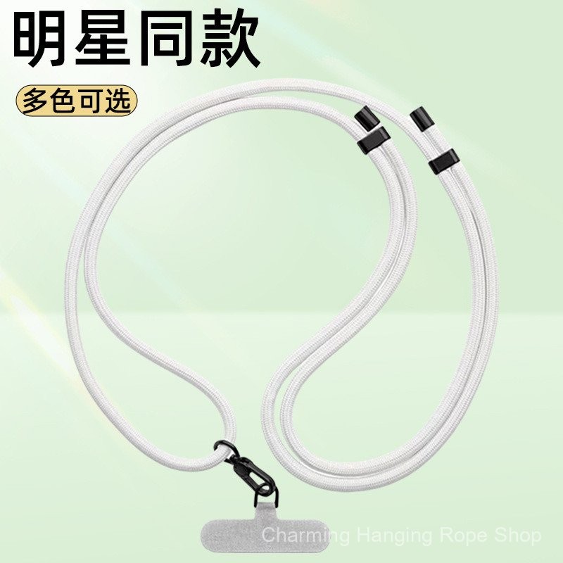 Mobile Phone Lanyard Zhao Lusi Same Multi-Functional Crossbody ...