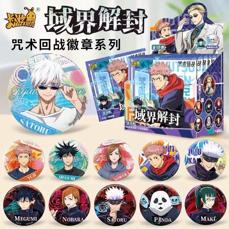 Kayou Spell Fighting Badge Series Realm Unsealing Third Bomb Bar Chirp ...