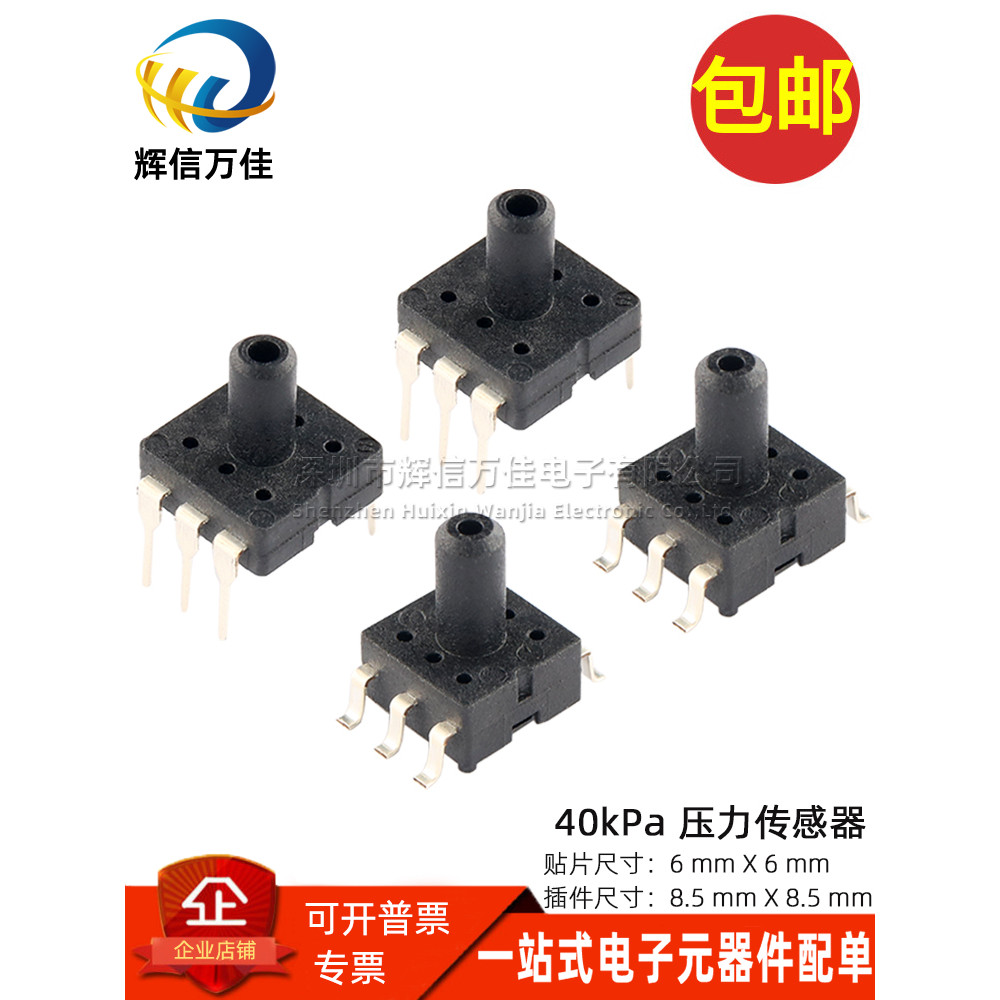 0-40kpa Patch Plug-In Gauge Pressure Air Pressure Water Pressure ...