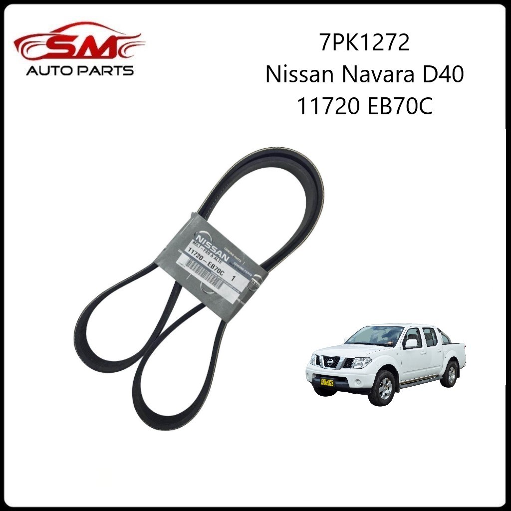 Fan Belt 7PK1272 - Nissan Navara D40 ( 11720 EB70C ) | Shopee Philippines