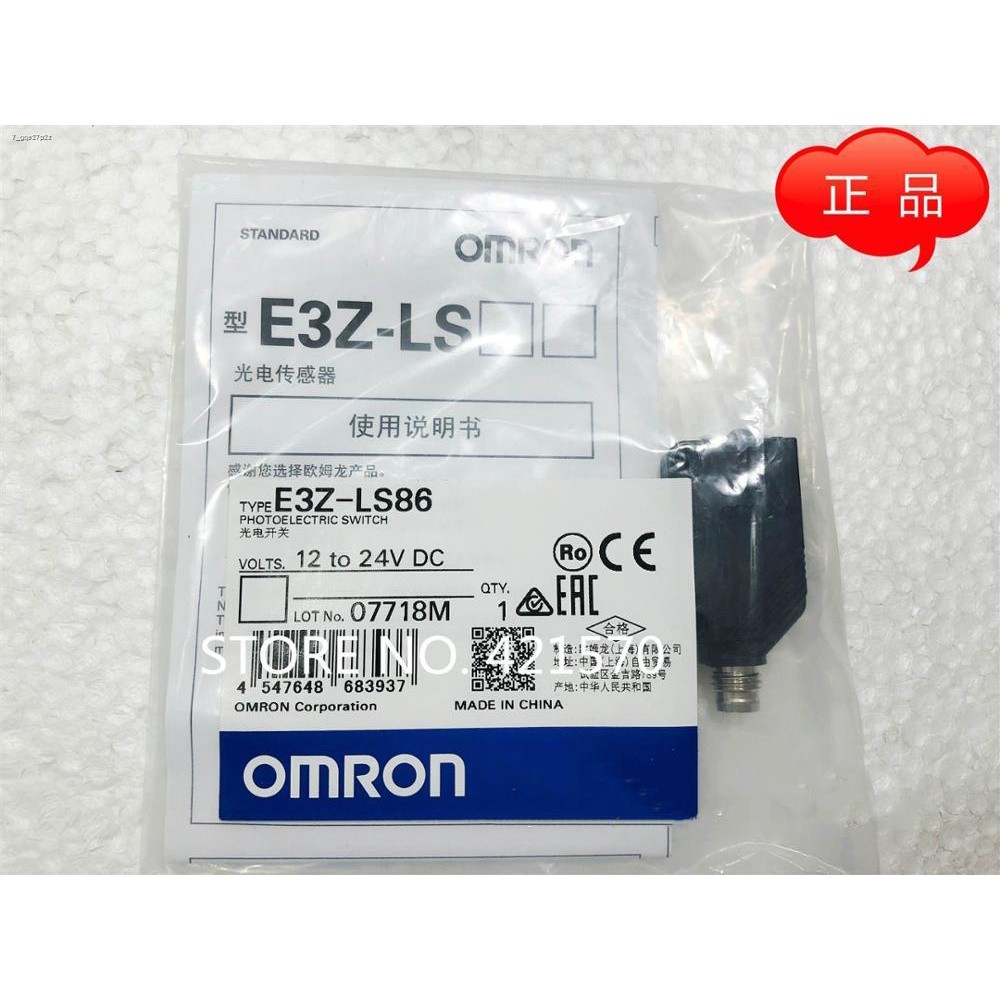 COD☆Bagong E3Z LS86 Photoelectric Switch Sensor 12 24VDC | Shopee ...
