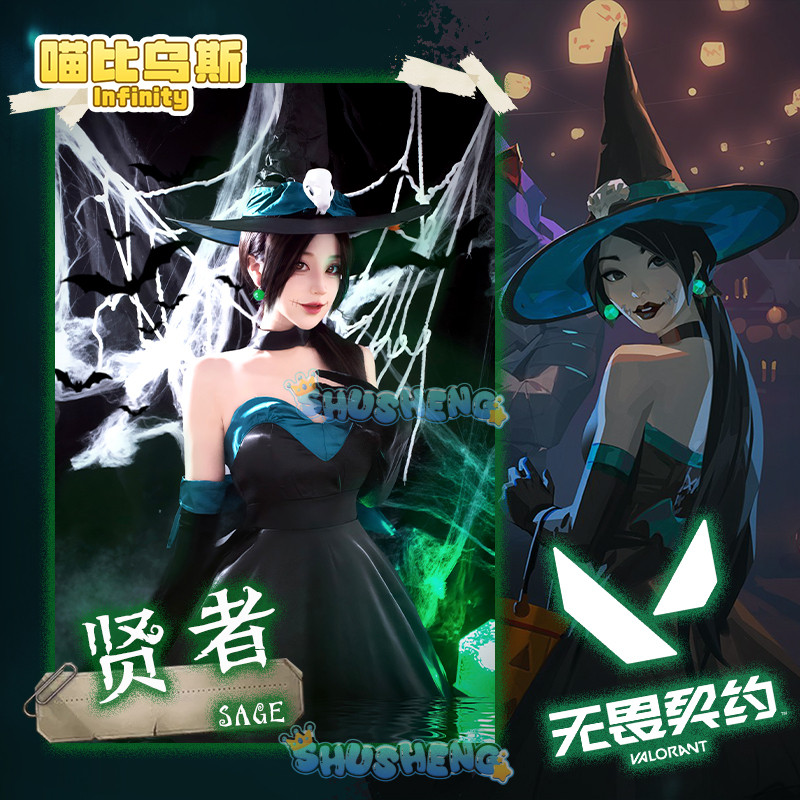 Valorant sage cosplay costume Halloween cosplay costume | Shopee ...
