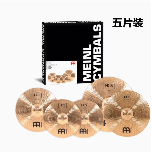 Meinl MEINL Cymbal HCS-B Rack Drum Jazz Drum Cymbal Phosphor Bronze 5 ...