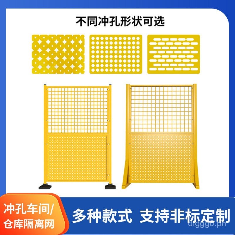 Punching Workshop Warehouse Isolation Network Factory Warehouse ...