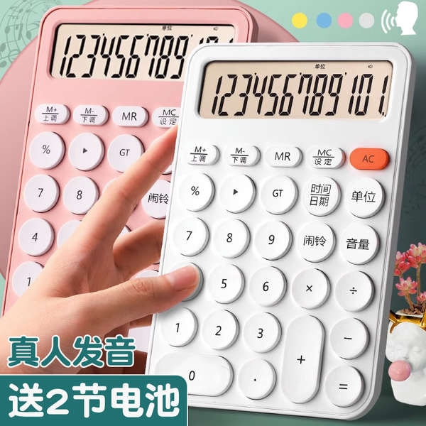 calculator scientific mini calculator Voice calculator cute goddess mini student special high ...