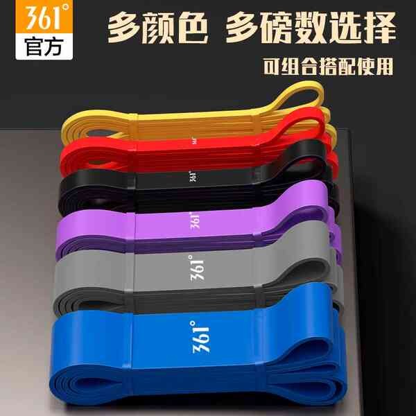 resistance band resistance band for men 361 elastic bands fitness men's ...