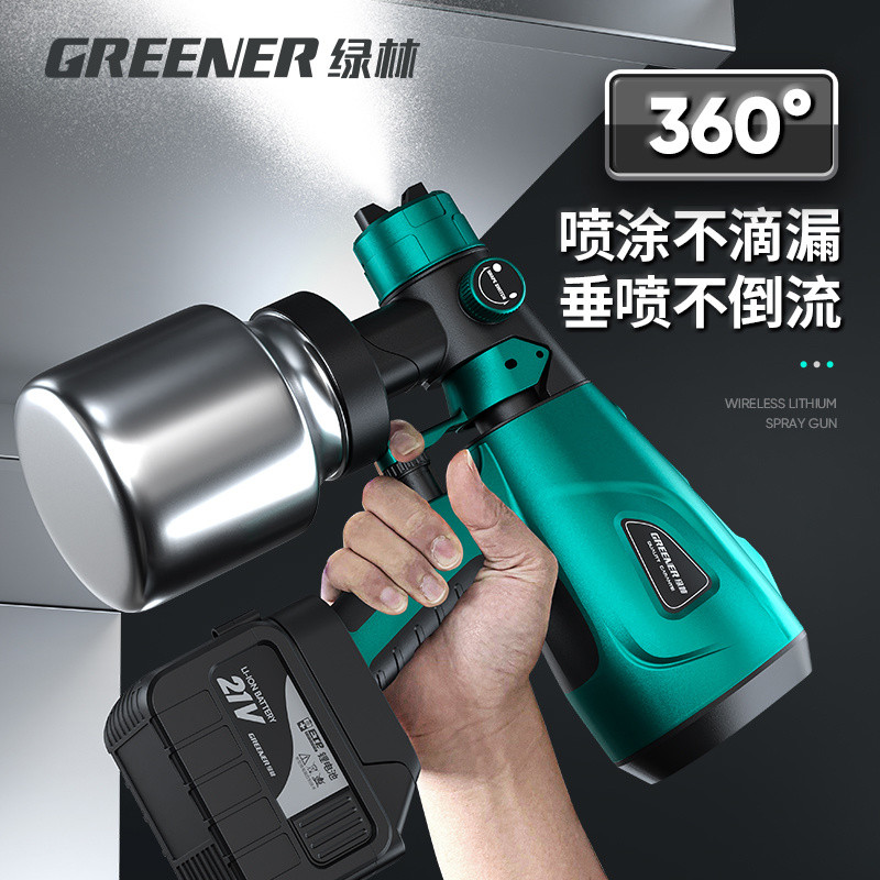 Green Forest Lithium Electric Spray Gun Oil Rechargeable Spray ...