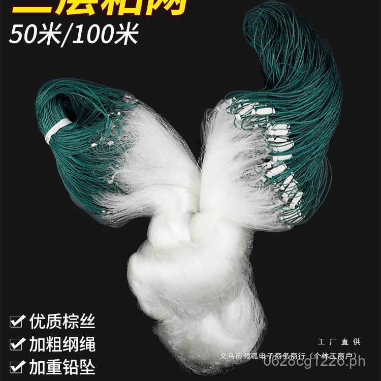 Single Layer Hanging Silver Carp Net, Crucian Carp Net, Sticky Net, Net ...