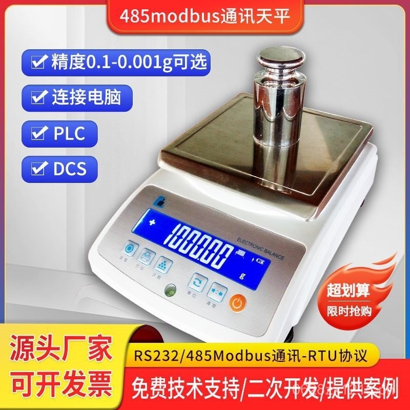 Serial Port Protocol Electronic Scale PLC With high precision232modbus ...