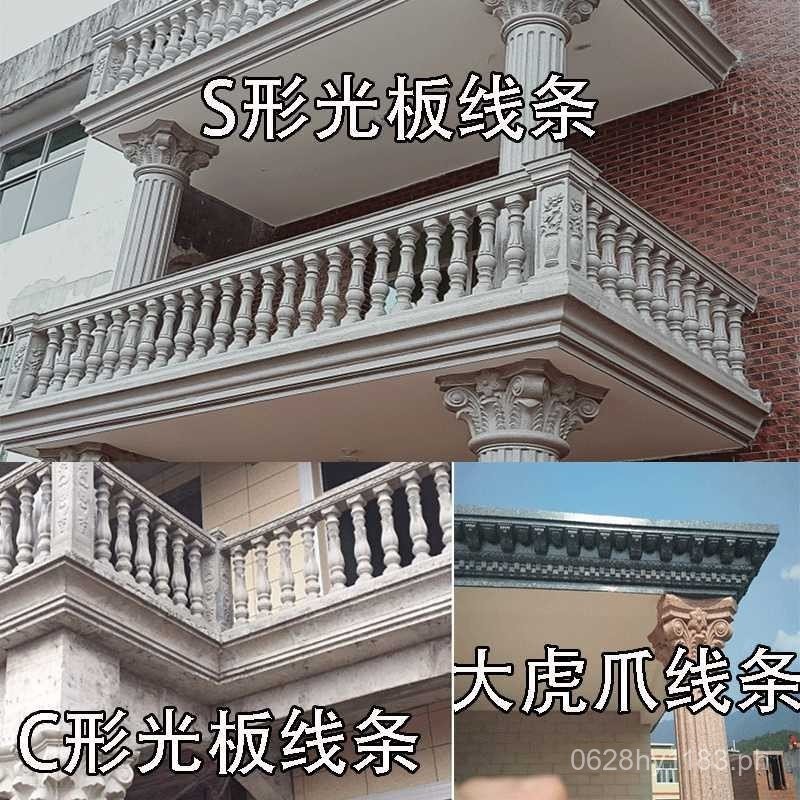 Eaves Drip Line Waist Line X20Roman Column Line Molding Eaves Molds ...