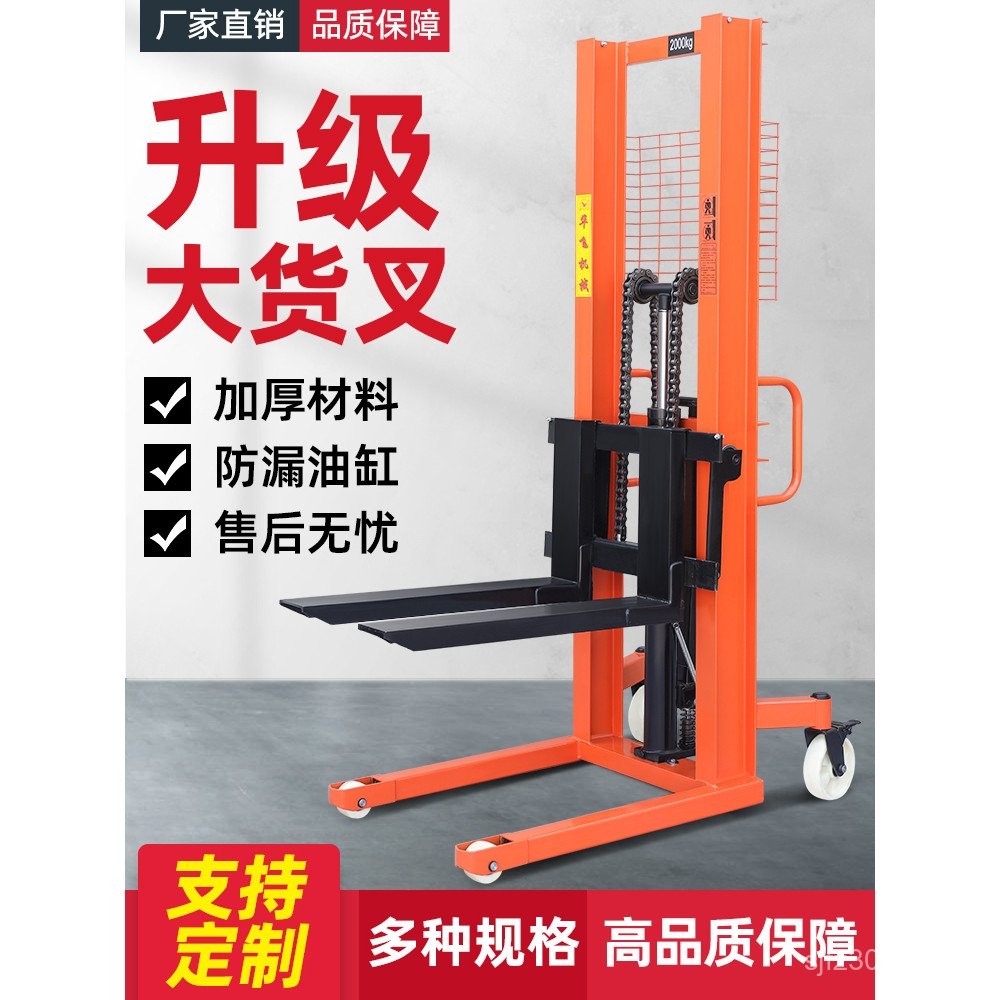 Manual Forklift Small Hydraulic Hand Truck Small Ton1Lifting2Ton ...