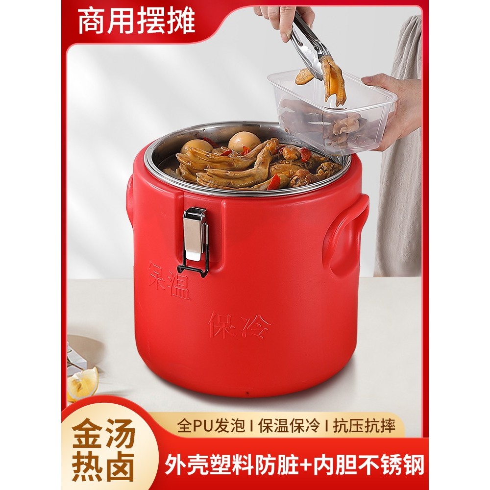 Stainless Steel Insulated Bucket Commercial Large Capacity Stall Ice ...