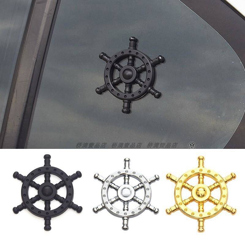 Car Personality Rudder Metal Car Logo 3D Modification Side Seam Label ...