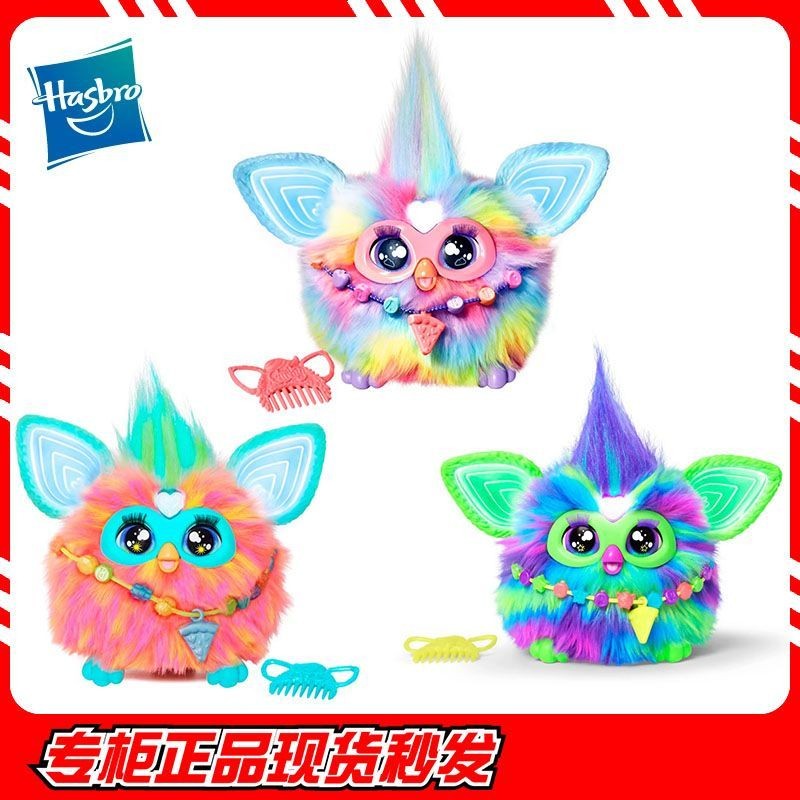 Hasbro Phoebe Elf Smart Plush Electronic Doll Interactive Singing Pet ...