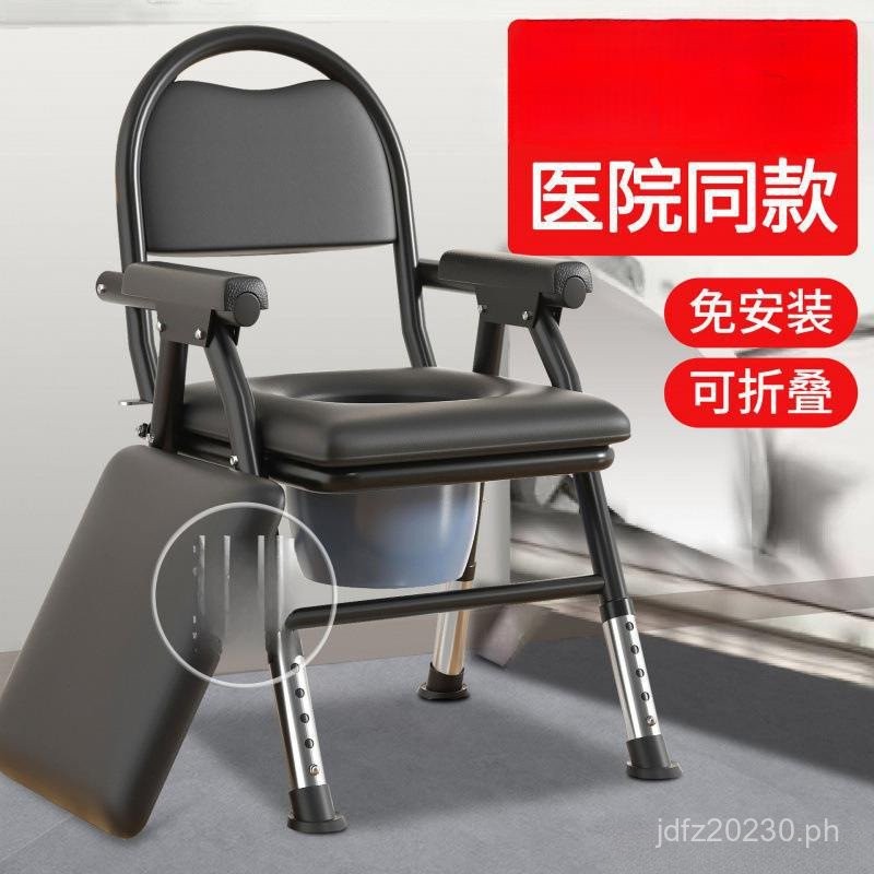 Home Use Commode for Disabled People, Pregnant Women Commode Chair ...