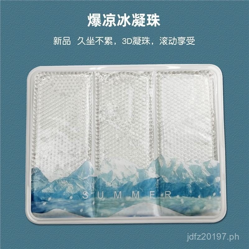 Sleeping Children Cooling Ice Pad Student Cooling Pad Ice Beads Summer ...