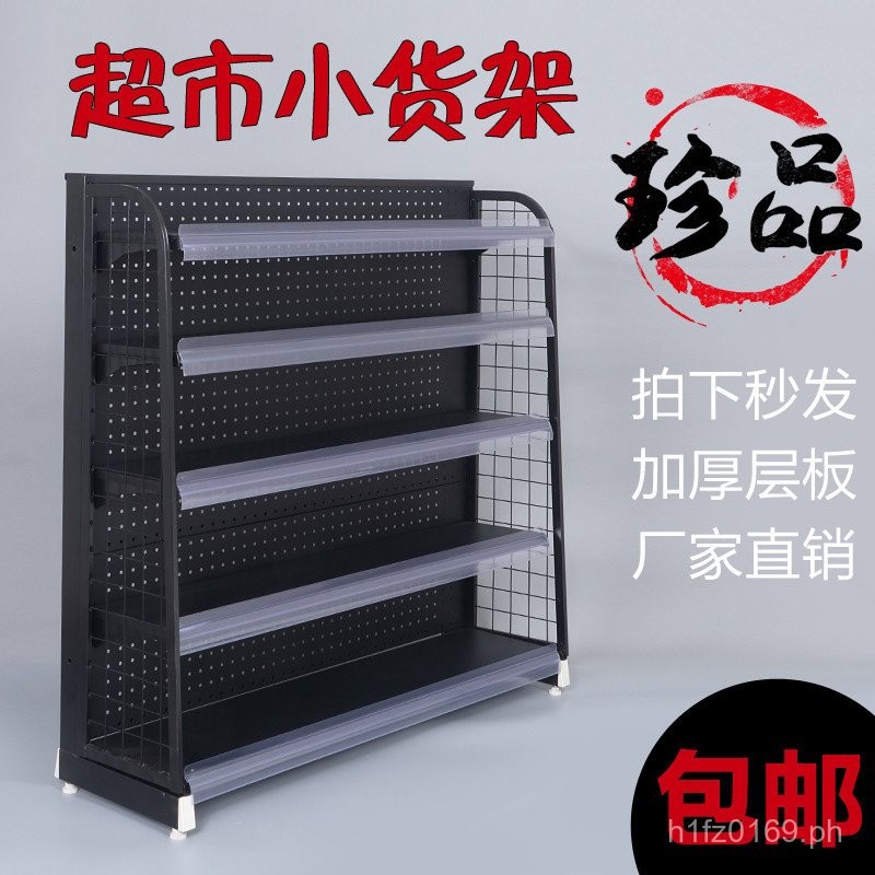 Single Side Display Rack Shelf Convenience Store Small Shelf Cashier ...