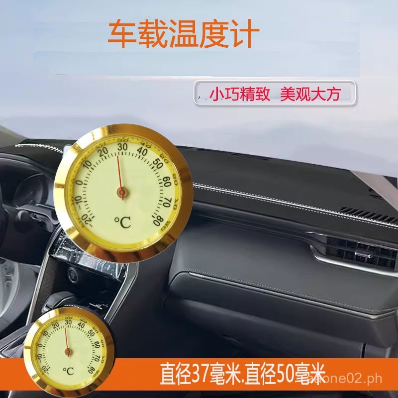 Direct Sunlight Mini Car Metal Luminous Pointer Thermometer Hygrometer ...