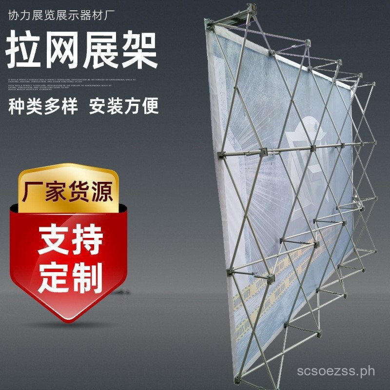 Mesh Display Stand Aluminum Alloy Mesh Display Stand Square Tube Cloth ...
