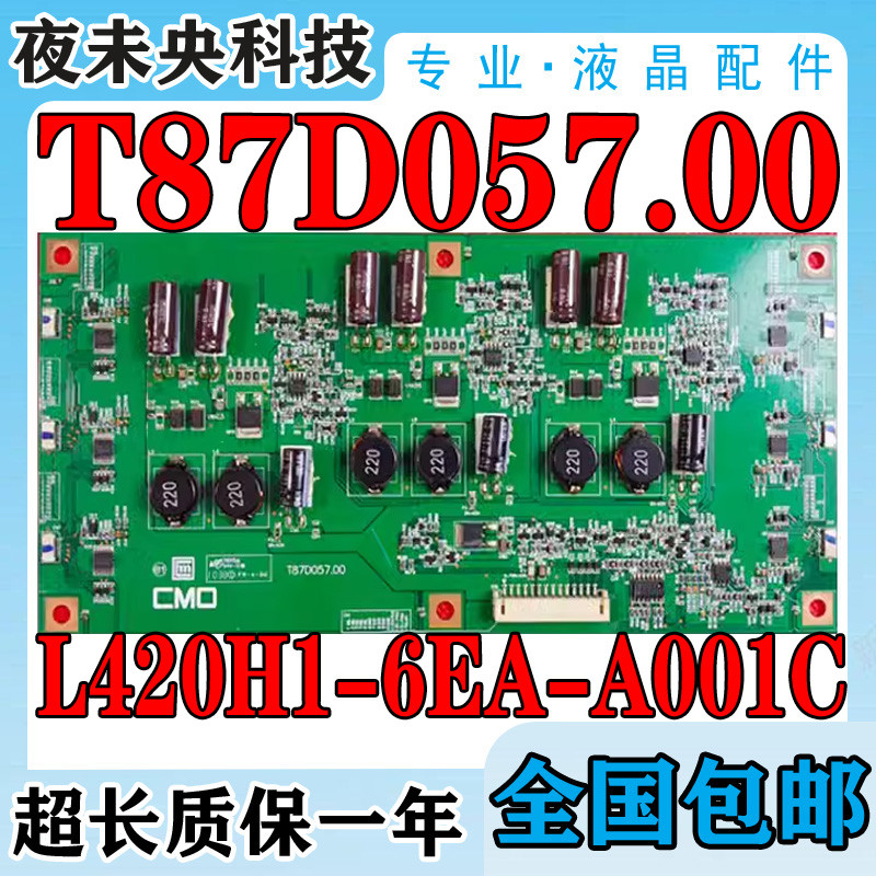 Original 42E60HR Constant Current Board T87D057.00 L420H1-6EA-A001C ...
