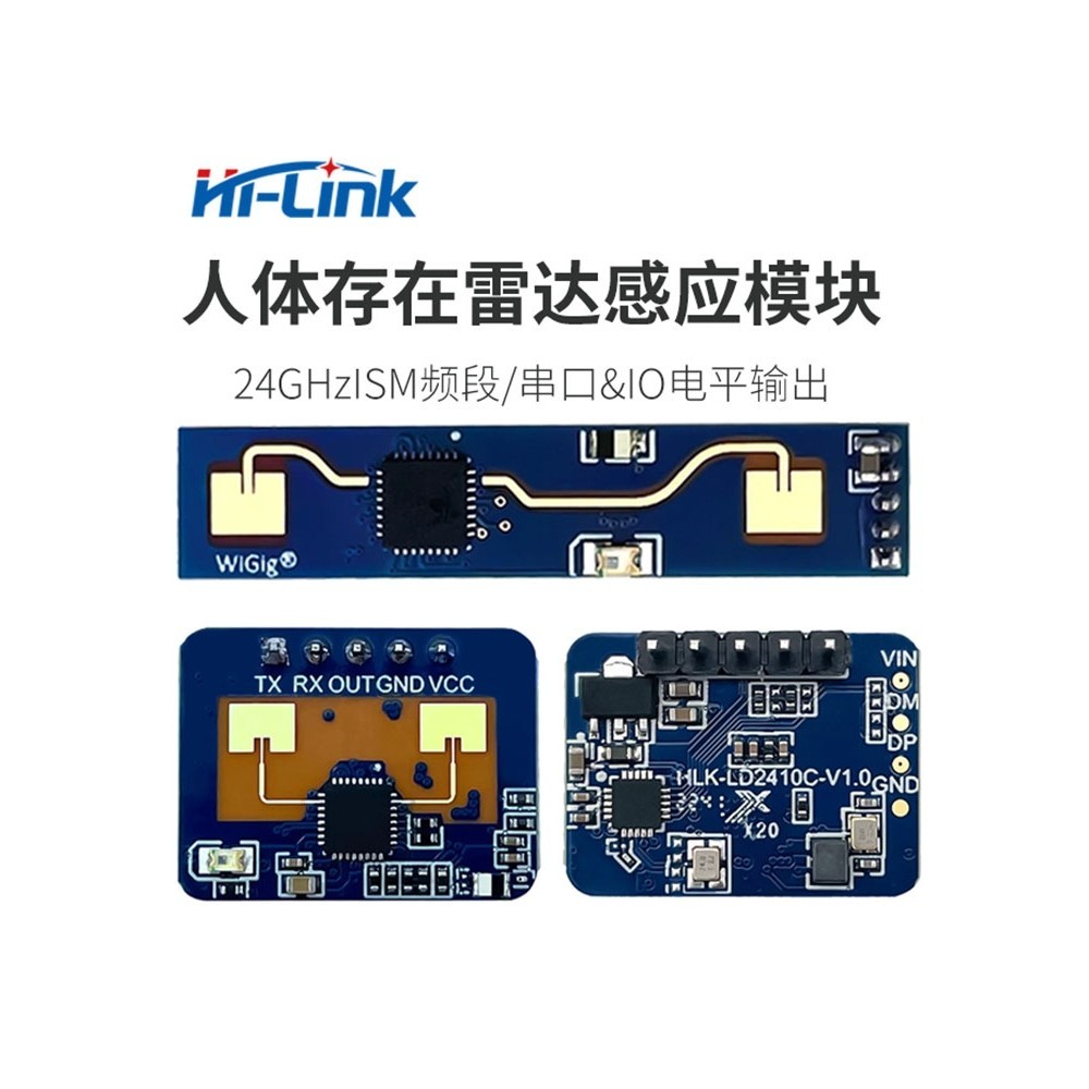24G human presence induction radar module millimeter wave sensor module ...