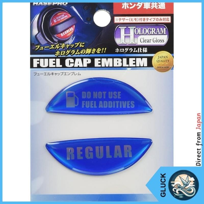 HASEPRO Magical Carbon Hologram Fuel Cap Emblem (Blue) for Honda ...