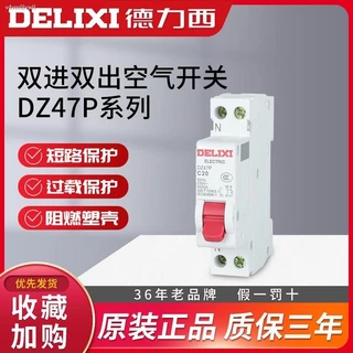 Shop breaker for aircon for Sale on Shopee Philippines