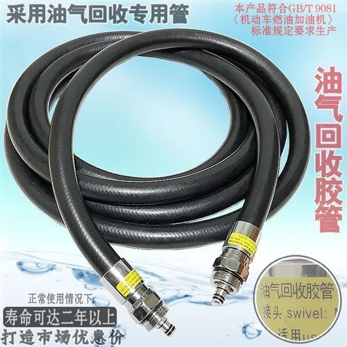 COD/Oil and gas recovery refueling pipe gas station domestic ...