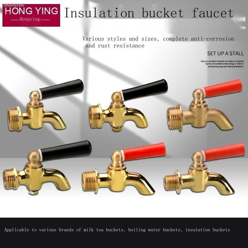 Commercial insulation bucket faucet switch universal brass electric ...