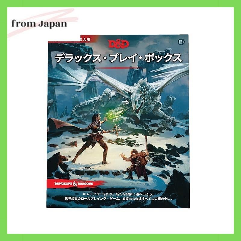 Wizards of the Coast Dungeons & Dragons Deluxe Play Box D&D RPG Role ...