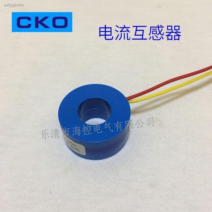Current Transformer Soft Start Transformer 2000:1 1000:1 | Shopee ...