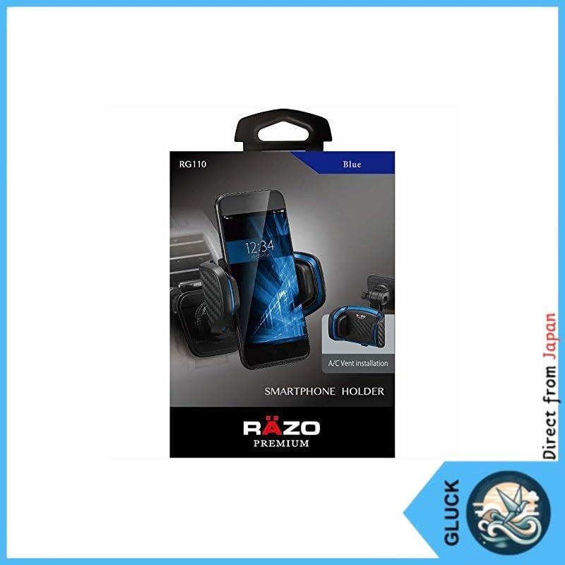 CARMATE RAZO Smartphone Car Holder, Easy One-Handed Operation, Air Vent ...