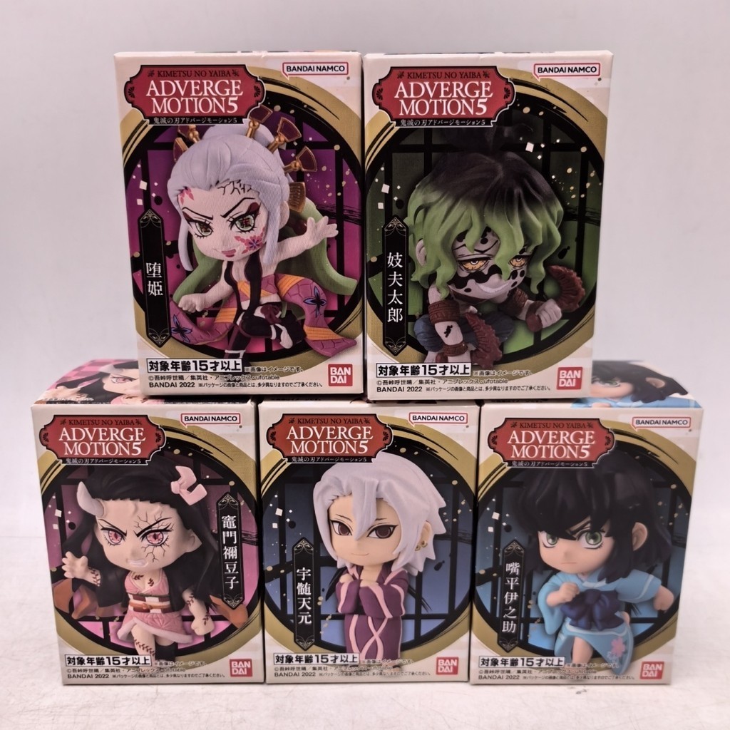 Spot goods demon slayer anime figure toys for boysBANDAIWandai Kimetsu ...