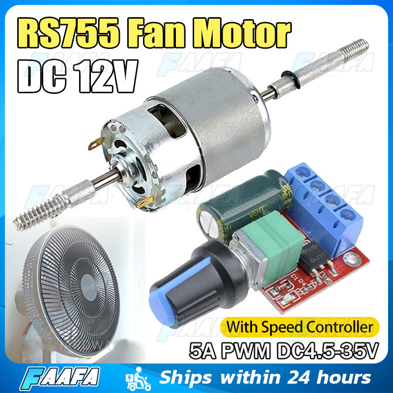 Micro DC 12V RS755 Fan Motor Ball Bearing Large Torque High Power DC ...