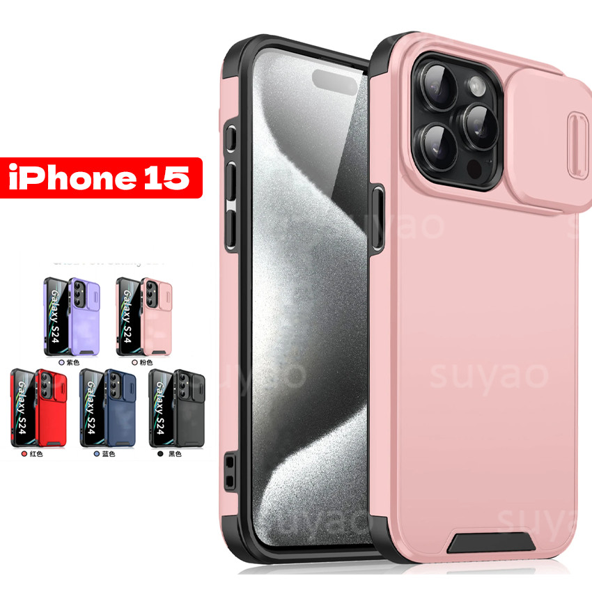 For iPhone 16 15 14 13 12 11 Pro Max Plus ProMax 16Pro Phone Case Armor ...