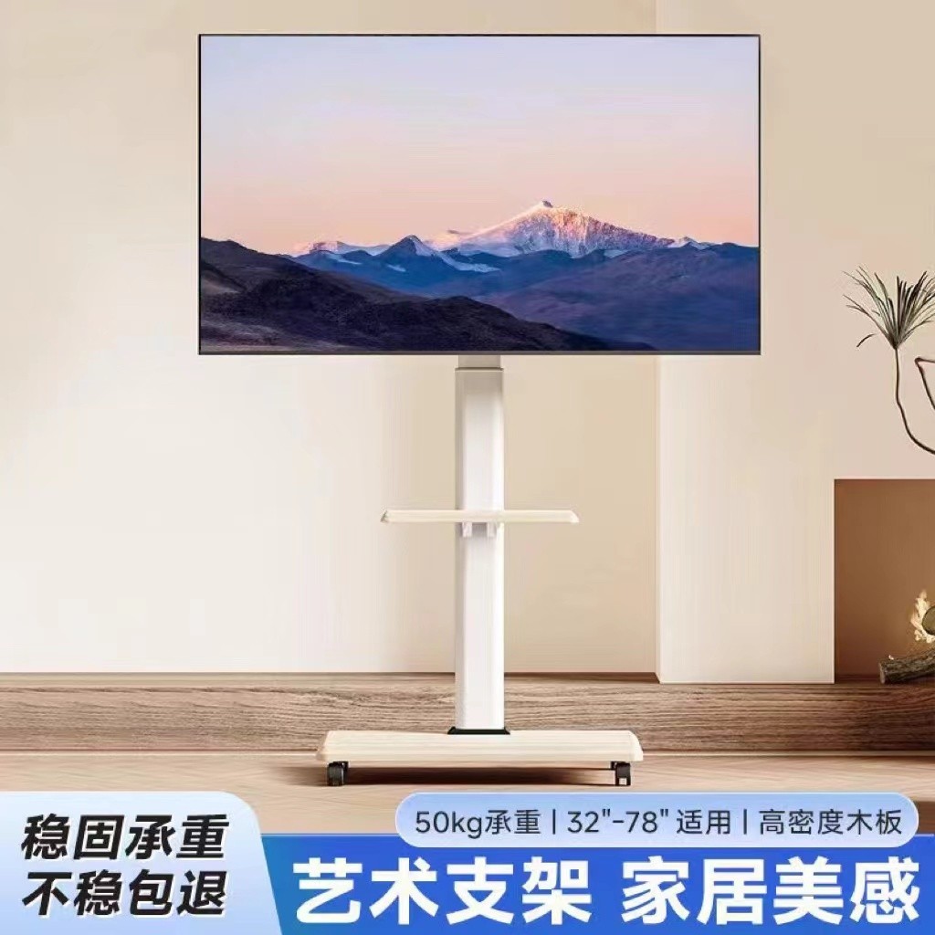 Movable TV Rack Floor Three-Dimensional Bracket All-in-One Rack Mobile ...