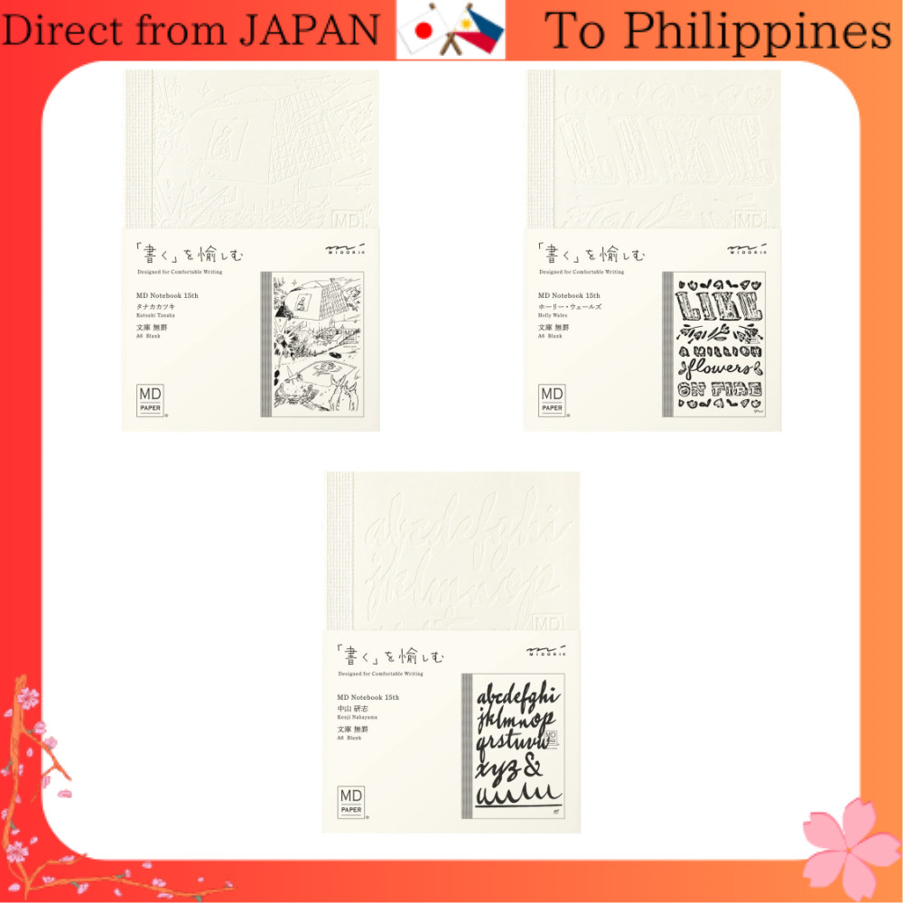 DESIGNPHIL MIDORI Note MD Note Paperback Plain 15th Katsuki Tanaka 15th Anniversary Limited ...