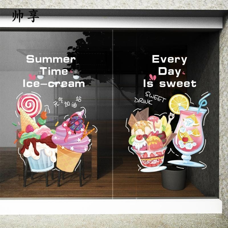 Ice Cream Sundae Ice Cream Shop Sticker Milk Tea Shop Dessert Shop ...