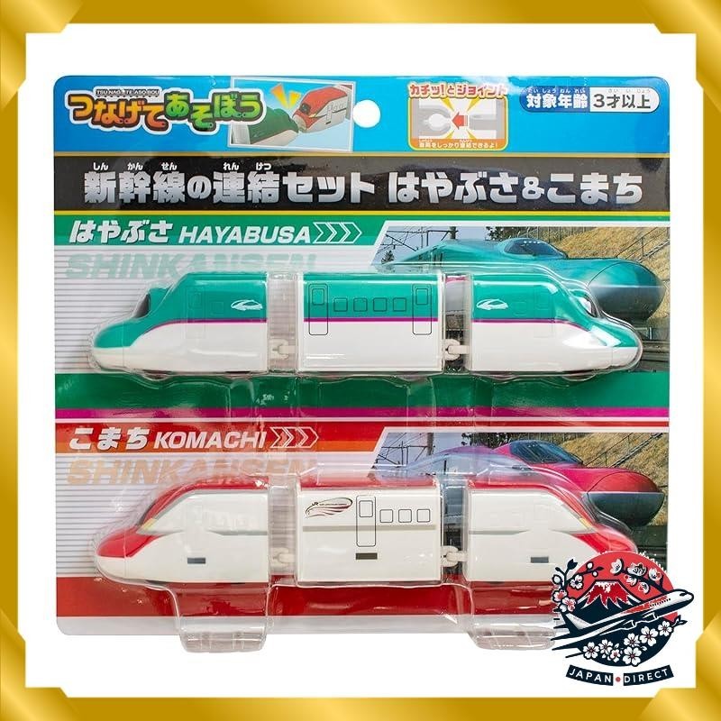 Let's play by connecting the Shinkansen connecting set "Hayabusa ...
