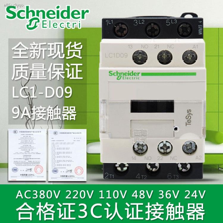 Schneider AC Contactor LC1D09 D12 D18 D25 D32 D38 D40 Elevator D65M7C | Shopee Philippines