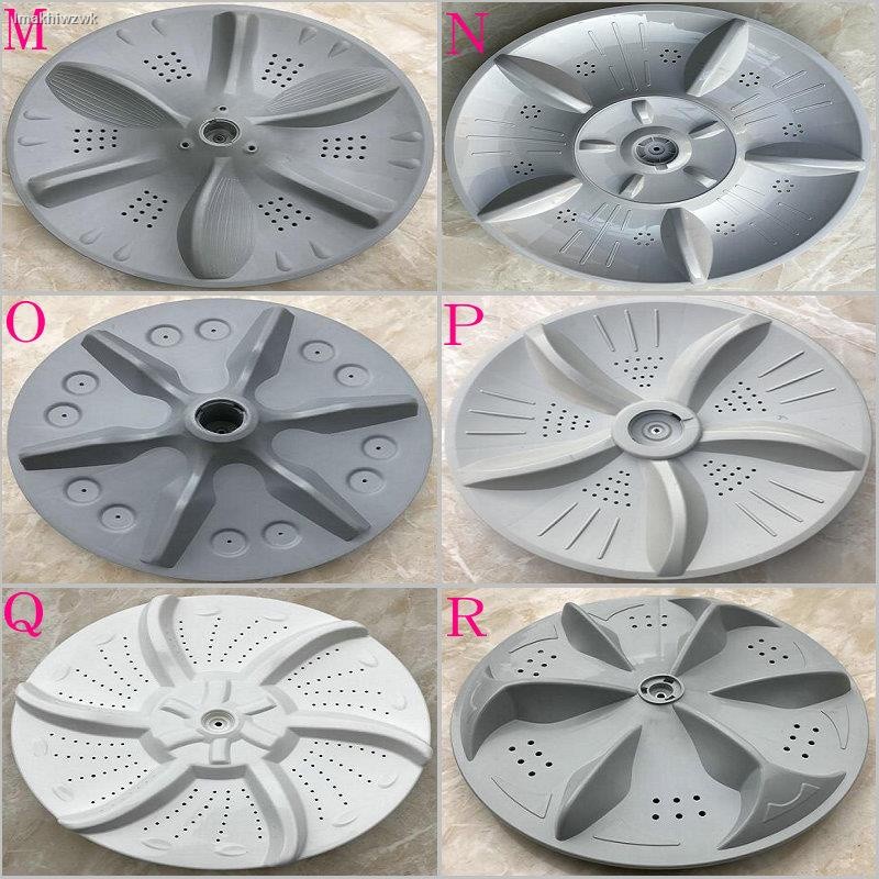 COD/Little Swan washing machine pulsator accessories turntable water blade turbine chassis ...