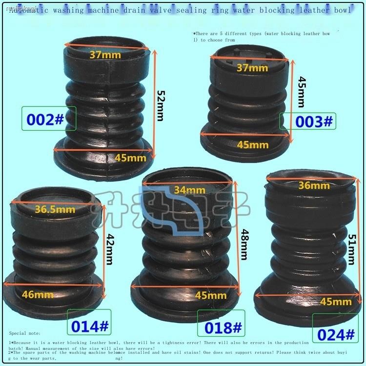 COD/Automatic washing machine drain valve core water block drain valve ...