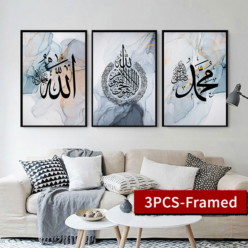 A4/A3 Frame 3PCS Blue Marble Pattern Poster, Allah Allah, Islamic Frame ...
