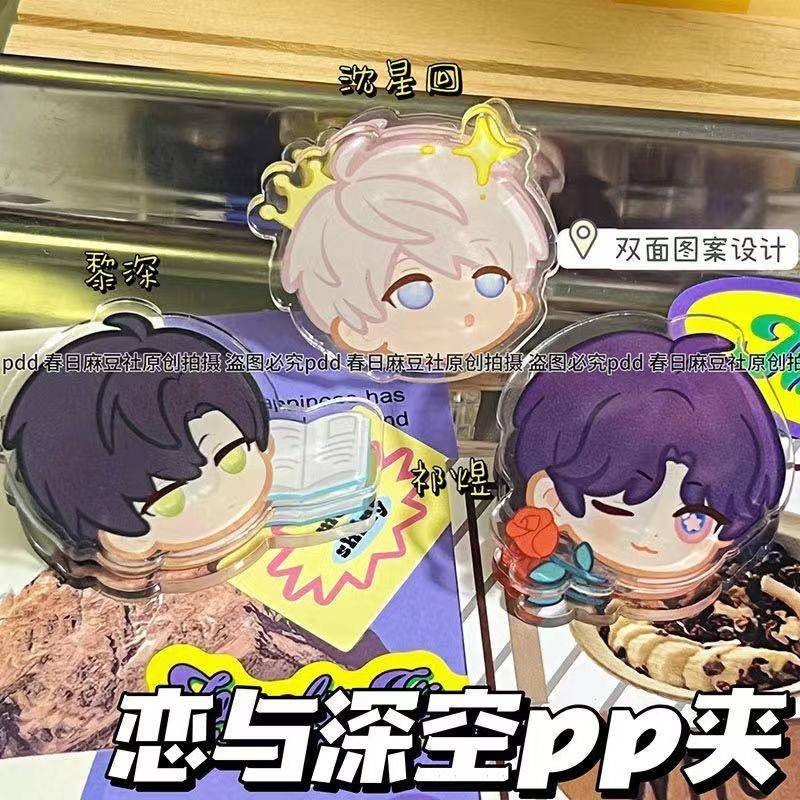 4 Style Game Love and Deepspace Xavier Zayne Rafayel ralayo Sylus Qin Che Shen Xinghui Li Shen ...