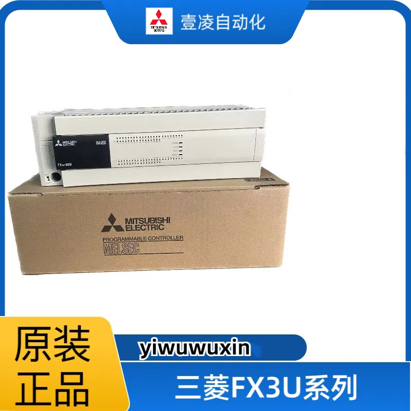 Brand New Genuine MITSUBISHI MITSUBISHI PLC FX3U 16MR ES A 32 48 64 80 128MT Programmable ...
