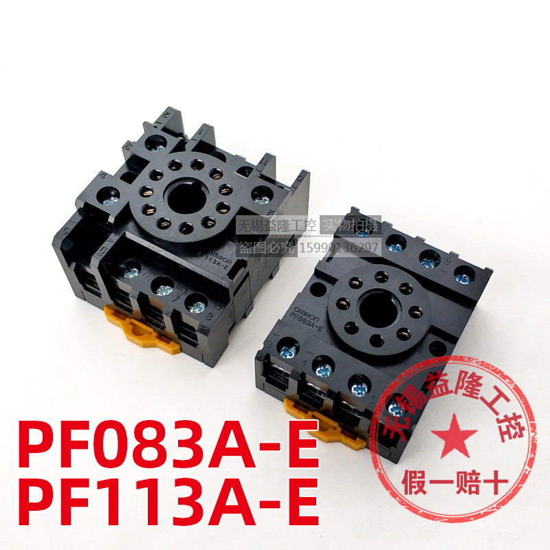 Original Genuine Omron/Liquid Level Controller Base PF083A-E Relay Base ...