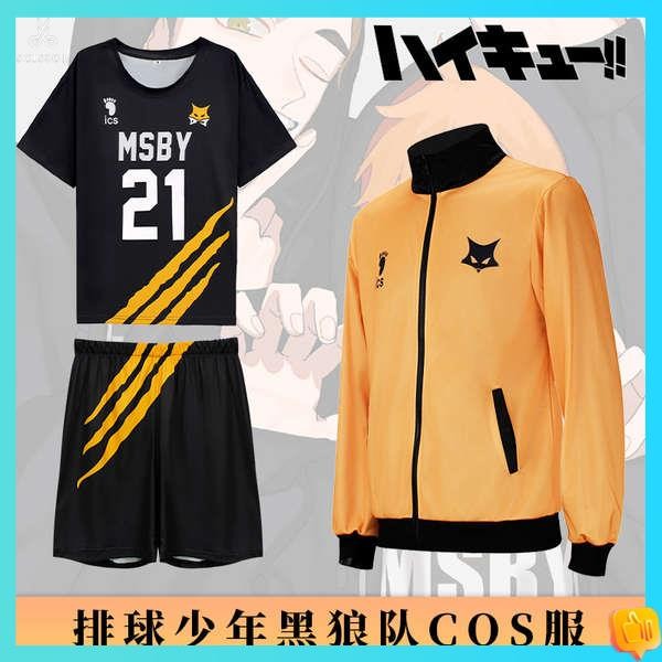 volleyball jersey haikyuu shirt haikyuu jacket Volleyball Junior Black ...