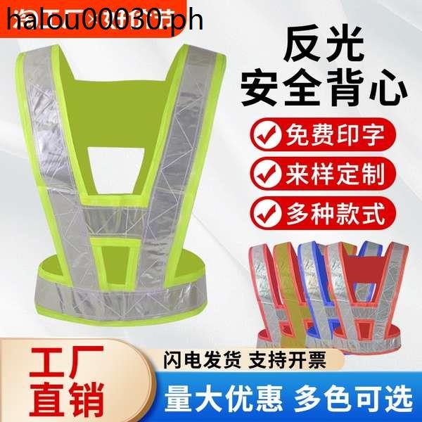 V-shaped pvc Reflective Vest Vest Road Construction Night Reflective ...